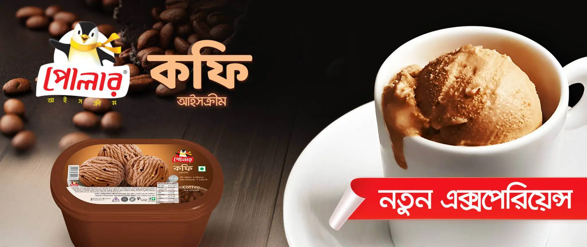 Polar Ice Cream Bangladesh – Premium Ice Cream & Frozen Treats
